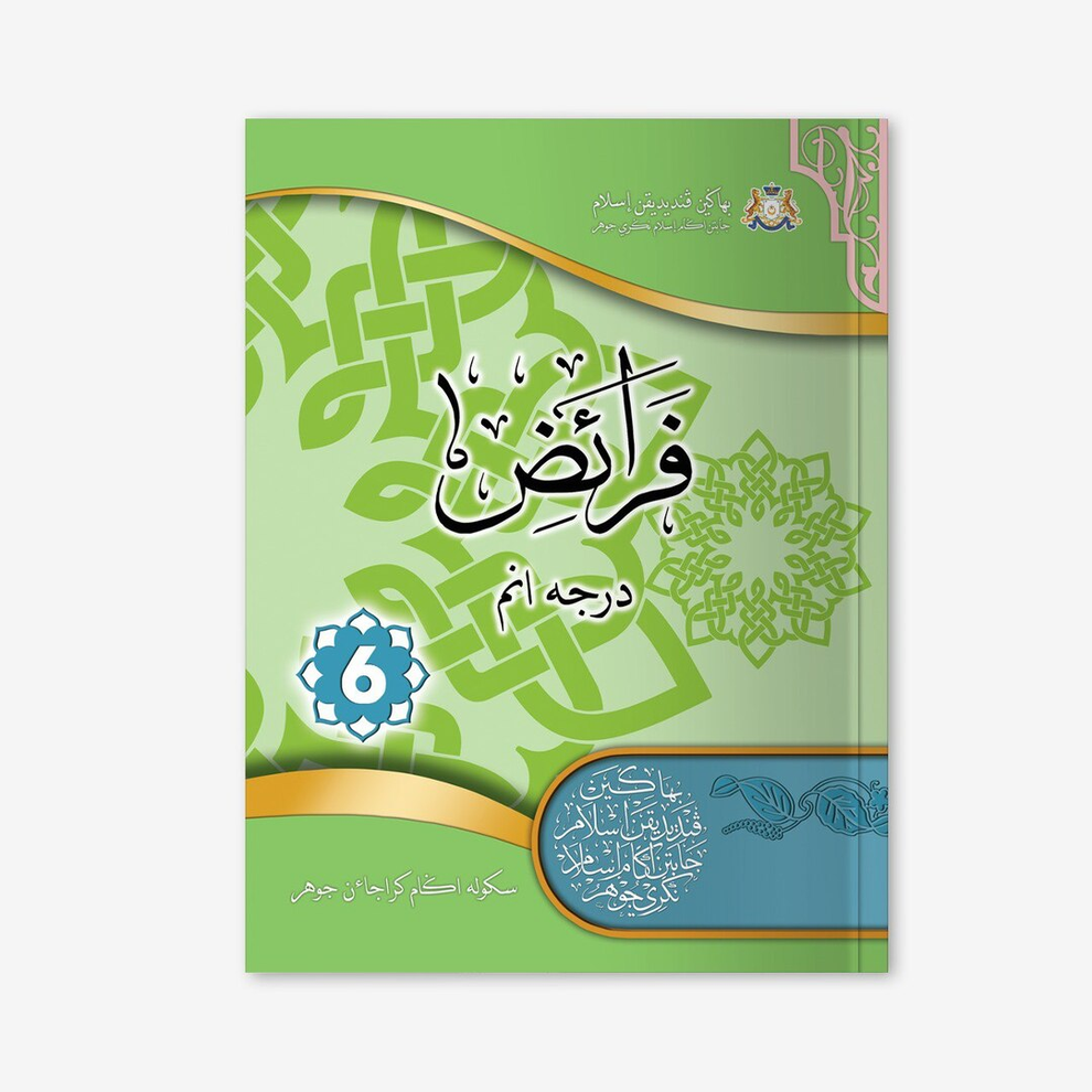 KITAB - PENDIDIKAN FARAID DARJAH 6 - PT – arasmega.com