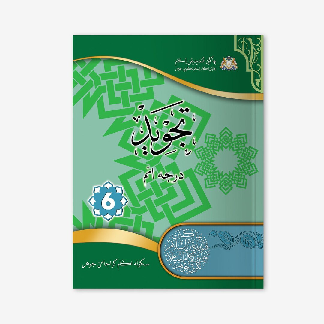 KITAB - PENDIDIKAN TAJWID DARJAH 6 - PT – arasmega.com